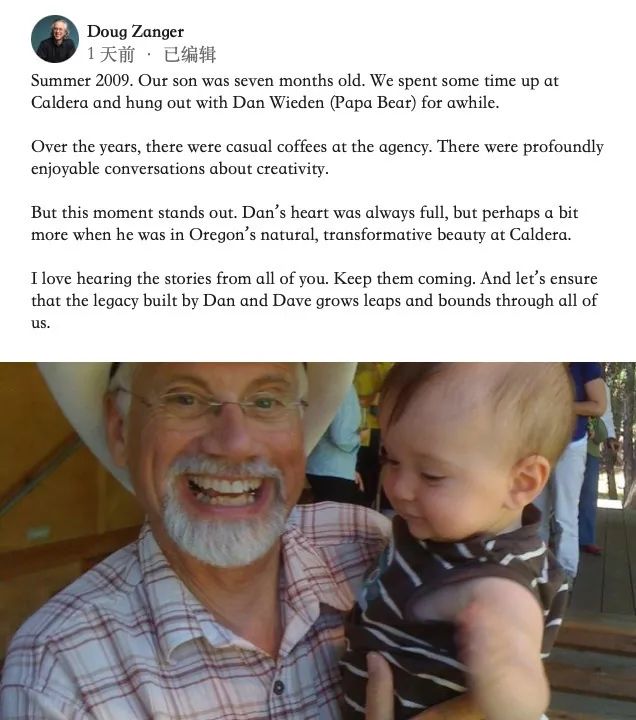 Just Do Something Wonderful —— W+K 联合创始人 Dan Wieden 离世，享年 77 岁 - 数英