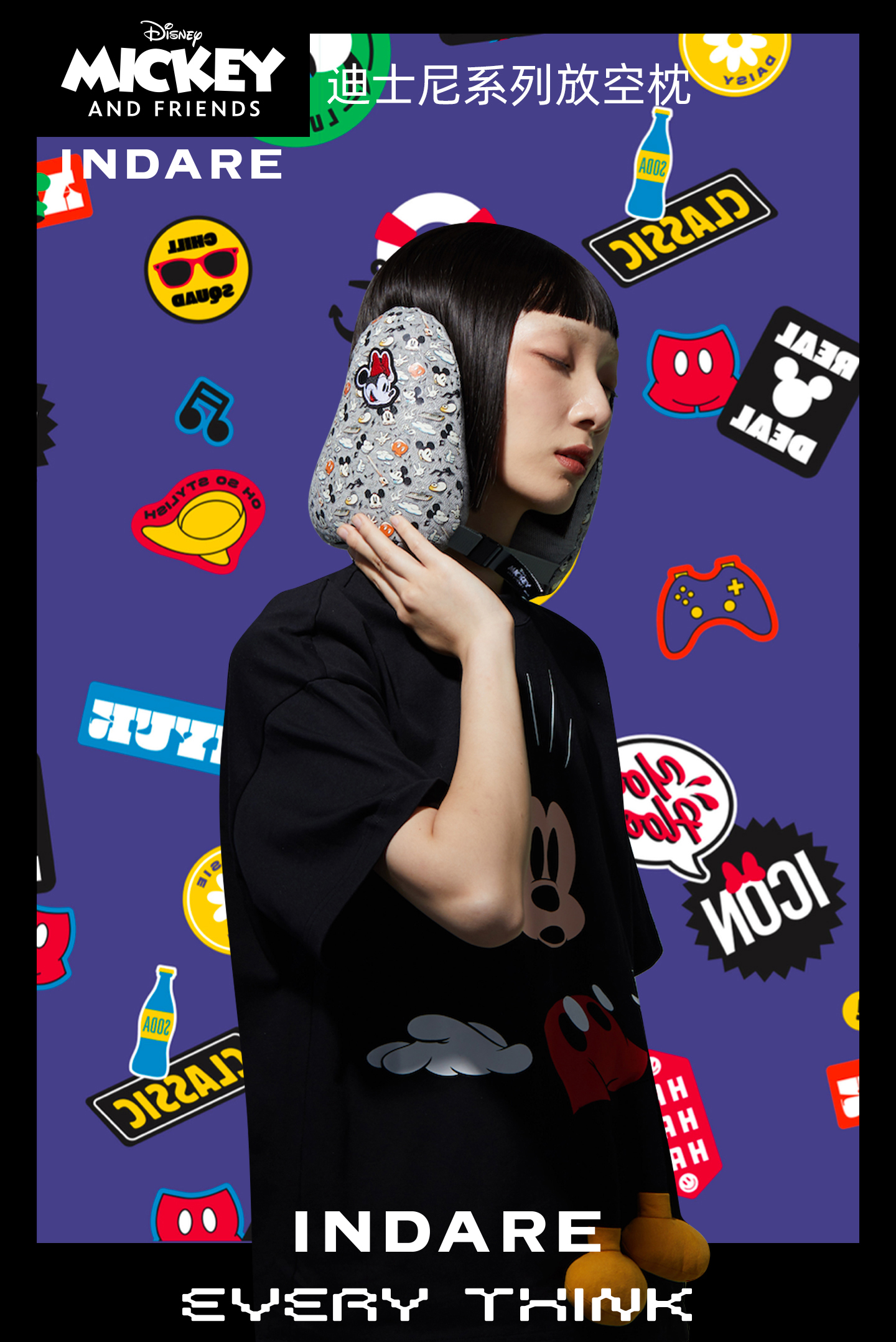 EVERY THINK x 迪士尼 x inDare | 放空枕产品创意 - 数英