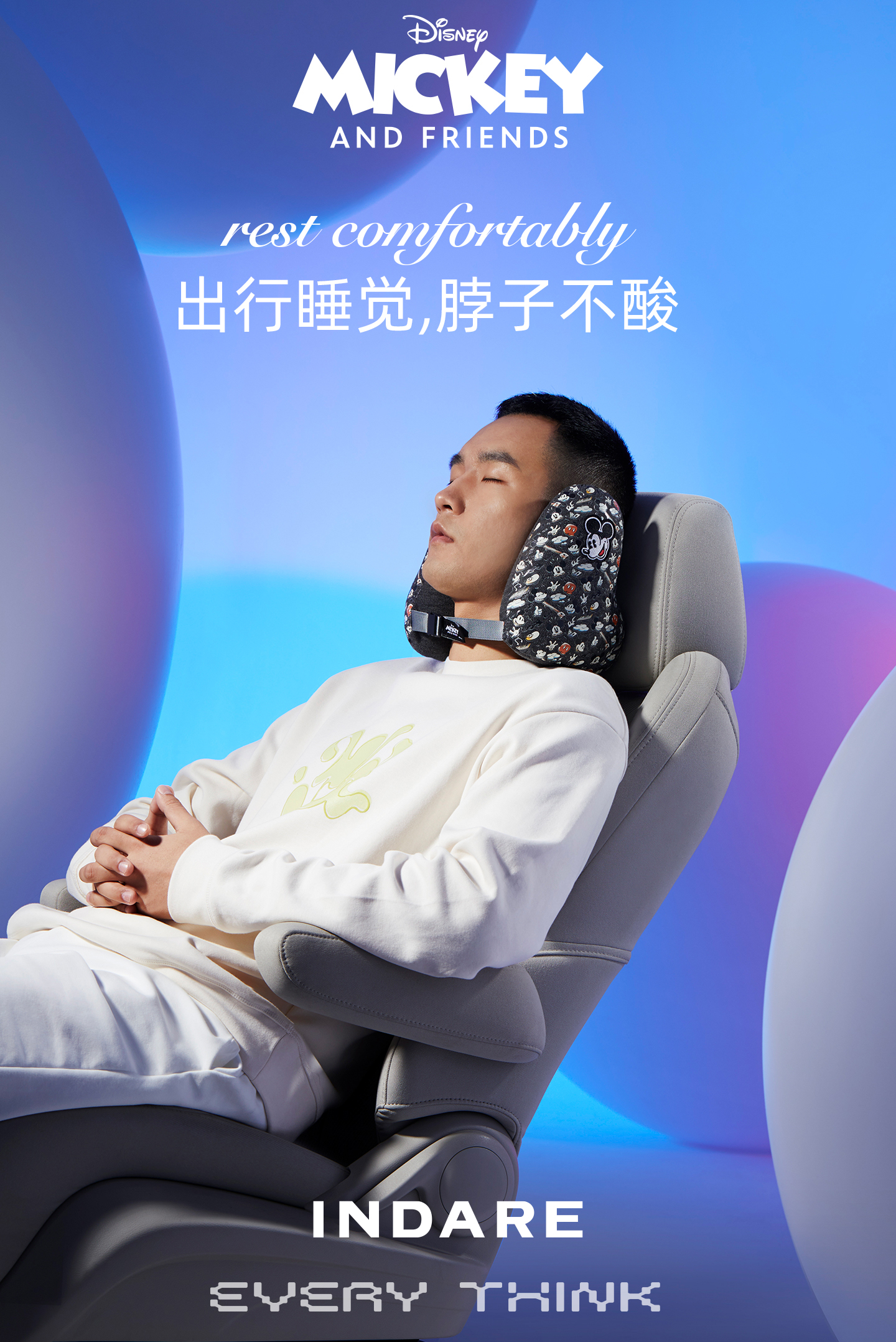 EVERY THINK x 迪士尼 x inDare | 放空枕产品创意 - 数英