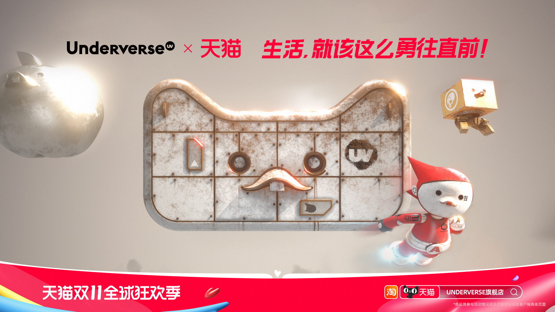 UNDERVERSE(1920×1080)-花瓣网