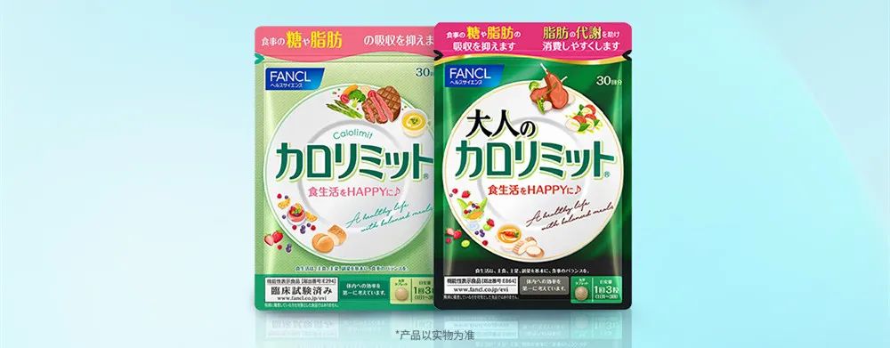 FANCL HealthScience：反卷制胜法宝，让努力更有效 - 数英