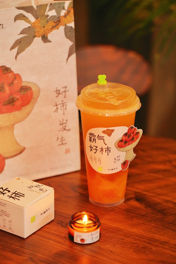 奈雪的茶新品短片：忘不掉的家乡味道 - 数英