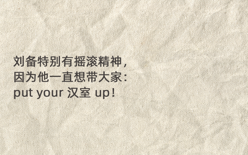 80个离谱的谐音梗，笑出眼泪 - 数英