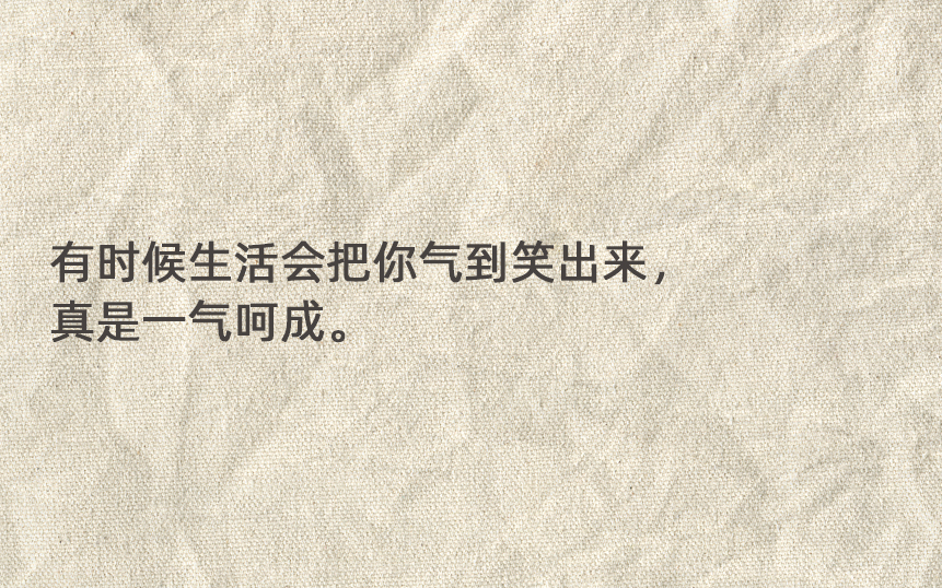 80个离谱的谐音梗，笑出眼泪 - 数英