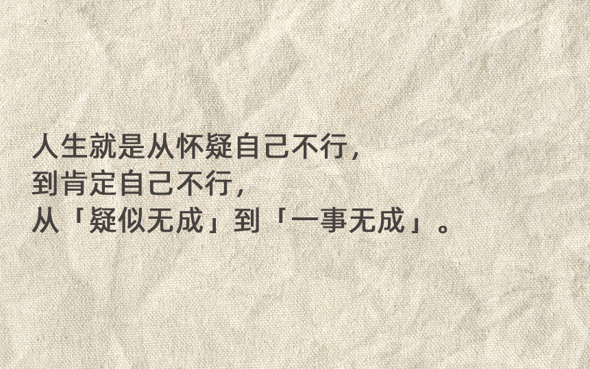 80个离谱的谐音梗，笑出眼泪 - 数英