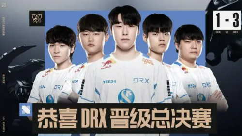 2022英雄联盟电竞bway S12半决赛 T1击败JDG DRX击败GEN复盘 - 数英