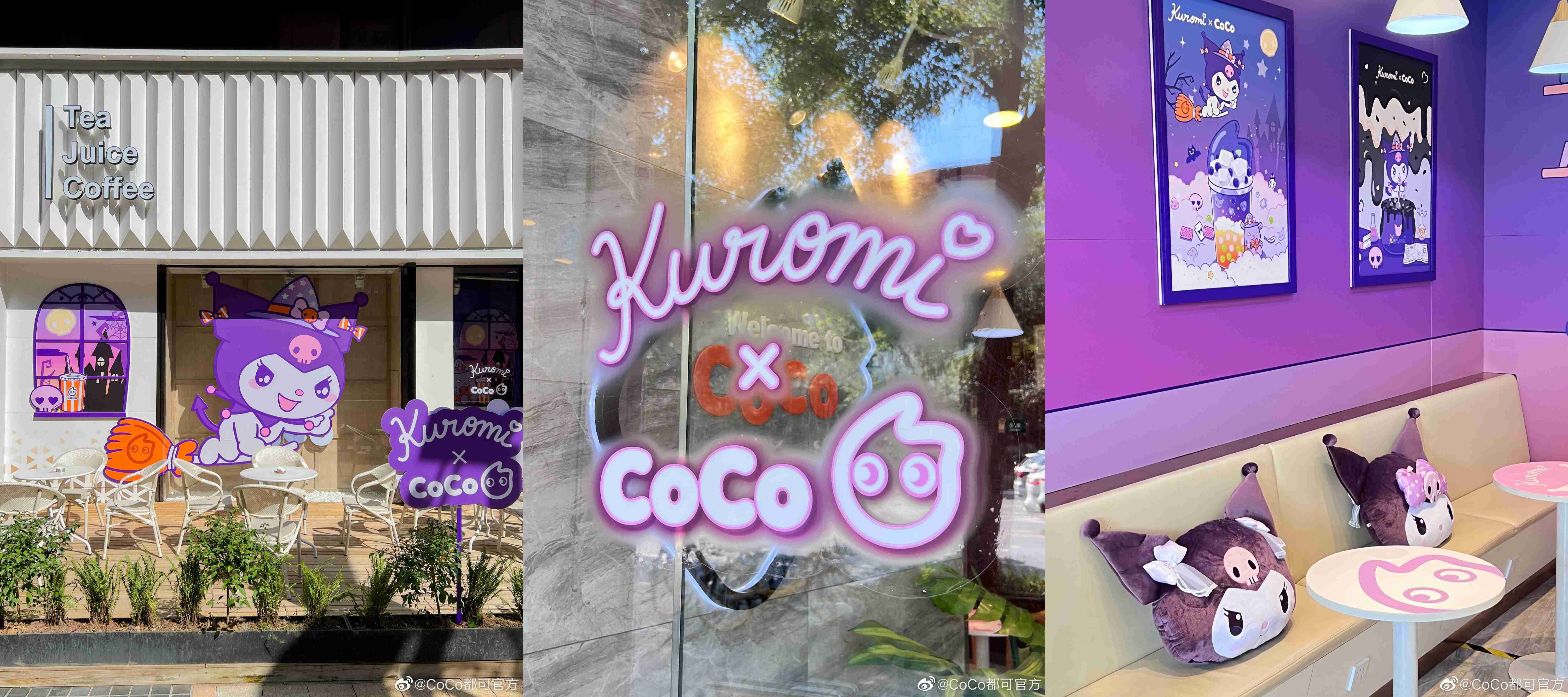 CoCo都可 × Kuromi万圣节联名：不给叩叩就捣蛋！ - 数英