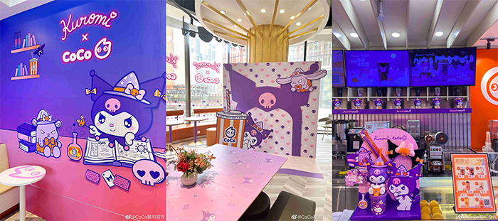 CoCo都可 × Kuromi万圣节联名：不给叩叩就捣蛋！ - 数英