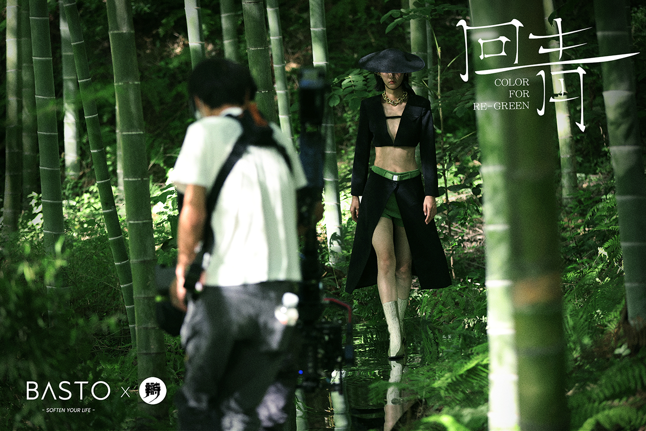 BASTO《回青》：一场竹林里的“舞侠”秀 - 数英