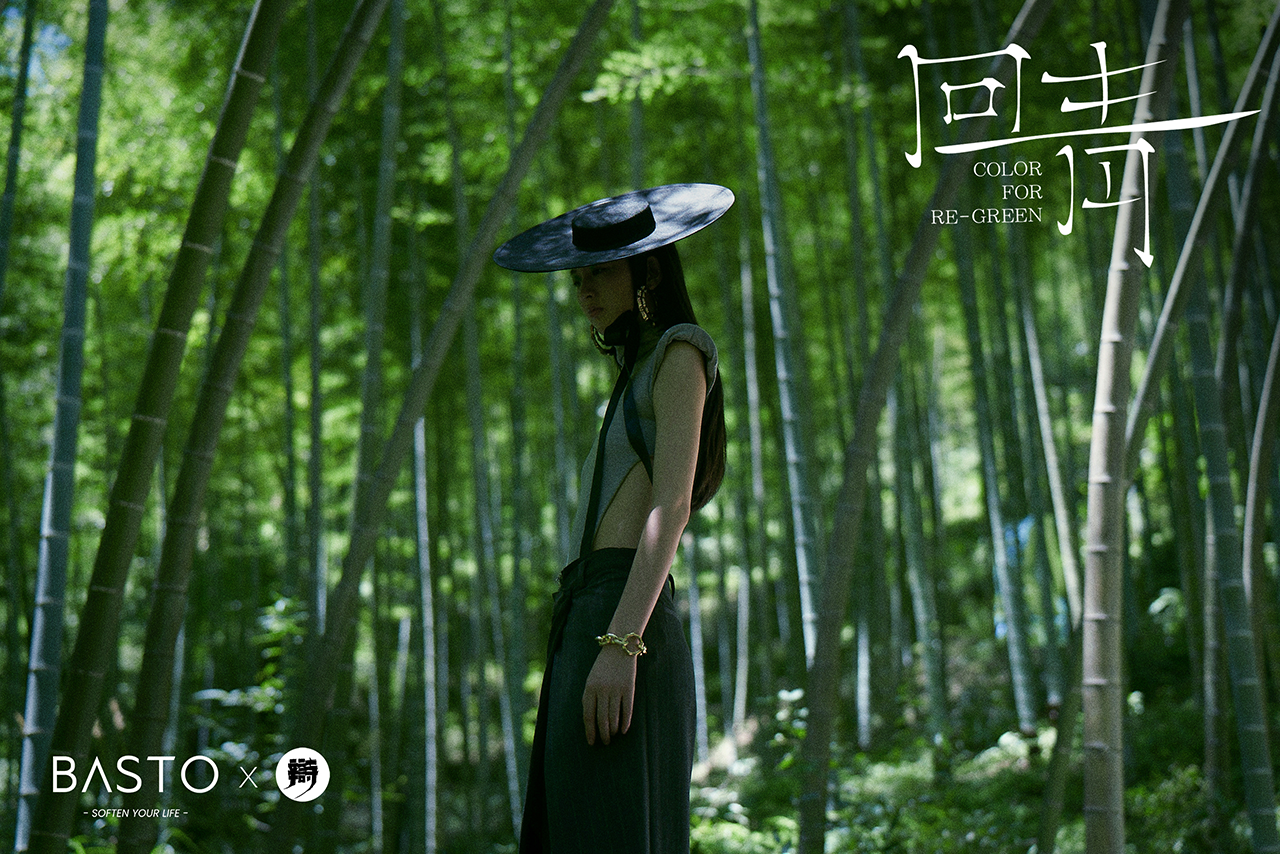 BASTO《回青》：一场竹林里的“舞侠”秀 - 数英