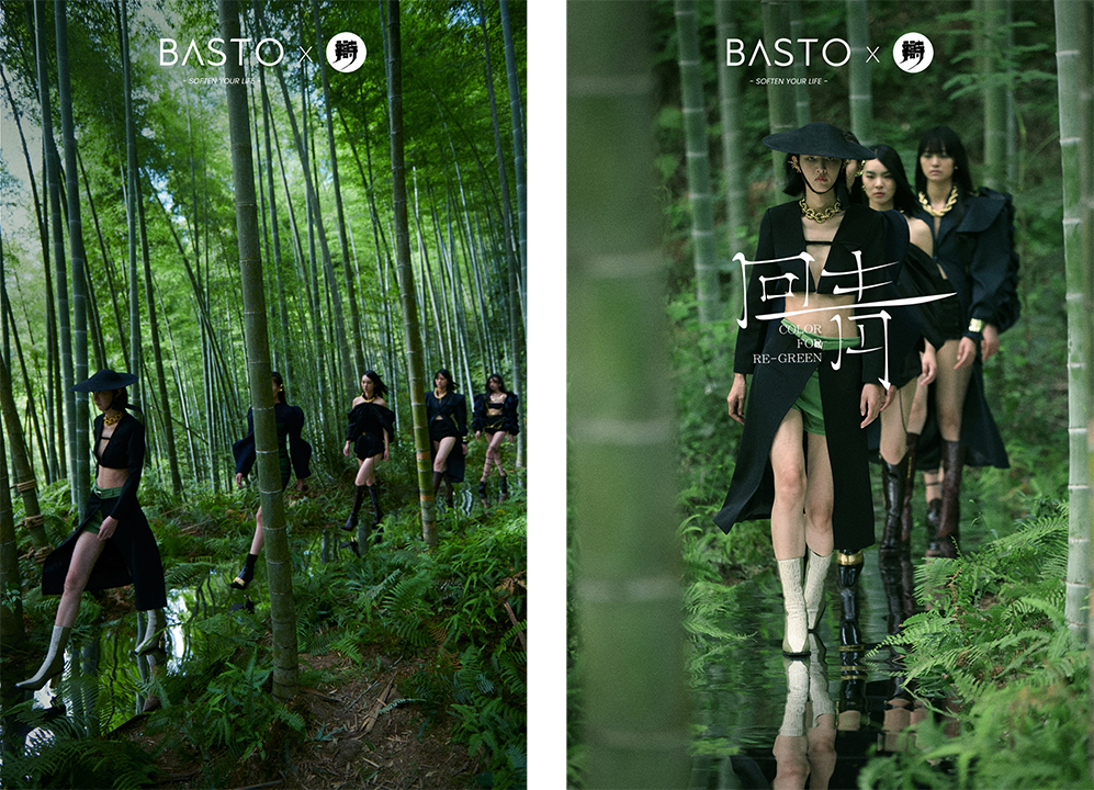 BASTO《回青》：一场竹林里的“舞侠”秀 - 数英