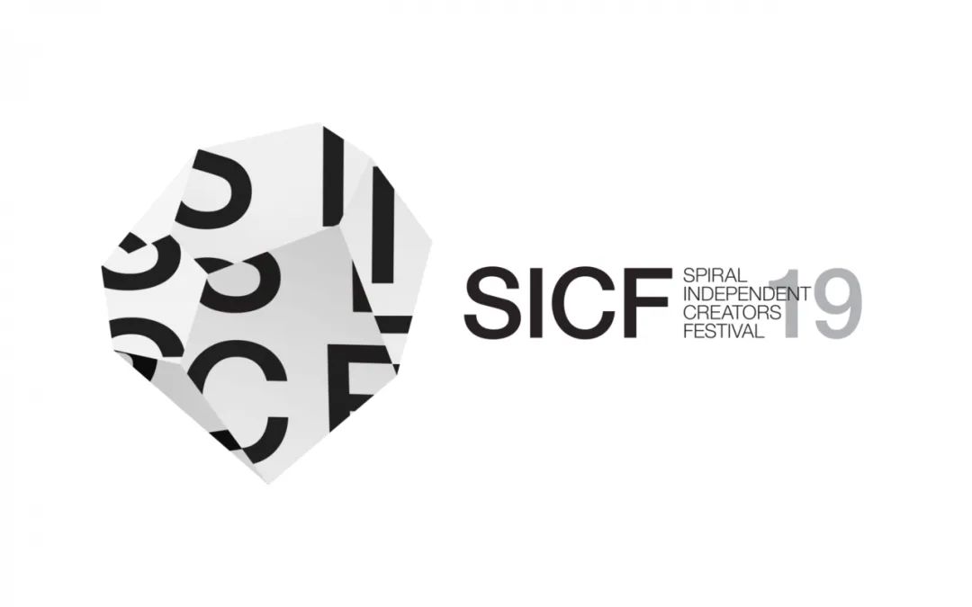 原研哉徒弟大黑大悟，LOGO设计简约又高级！ - 数英