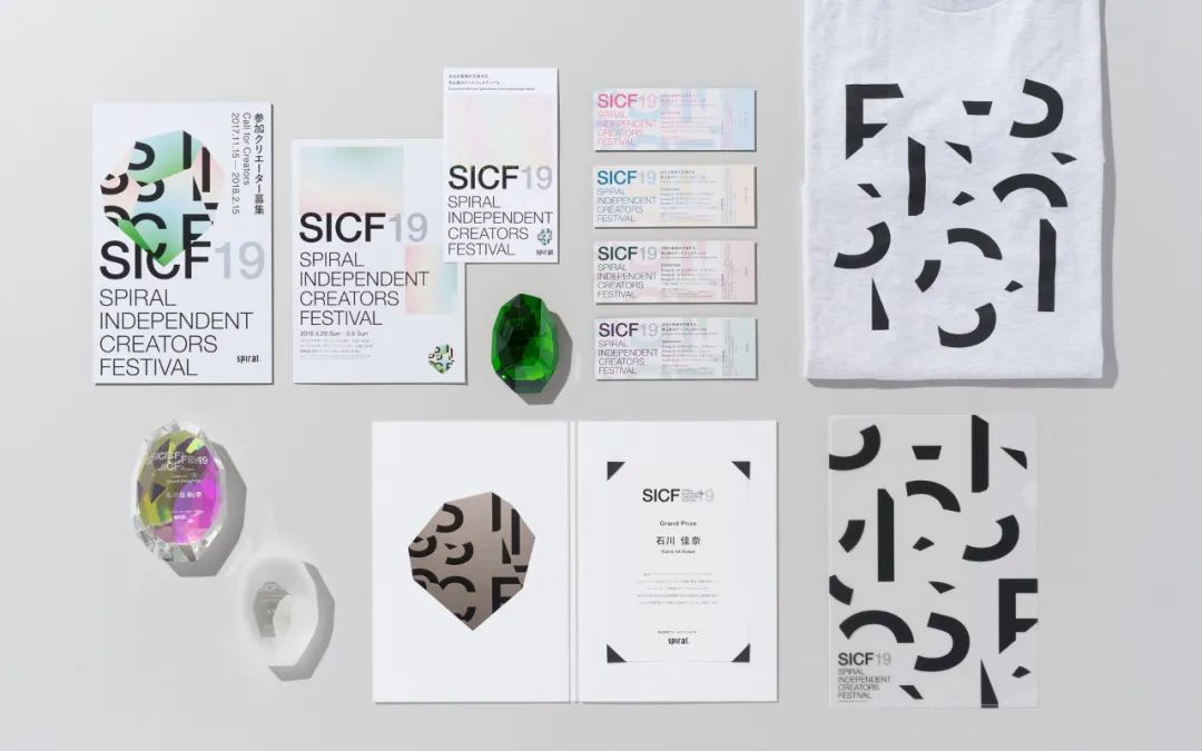 原研哉徒弟大黑大悟，LOGO设计简约又高级！ - 数英