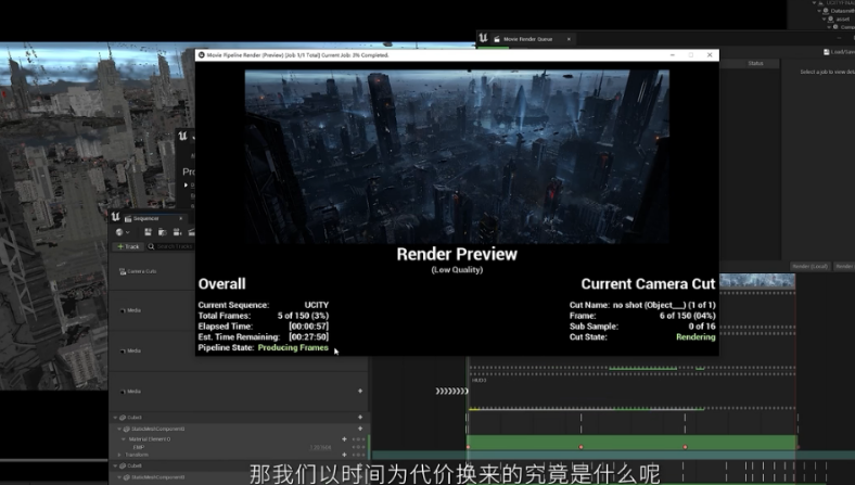Renderbus瑞云渲染正式支持UE云渲染！离线+实时渲染=渲染起飞！ - 数英