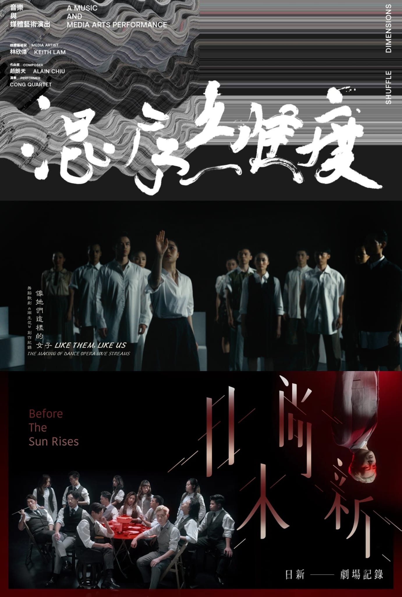 HKAF makes its Metaverse debut through Meta12 - 数英