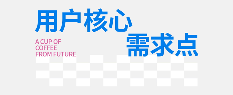 HOOLOO COFFEE 呼噜咖啡 x inDare | 产品创意设计 - 数英