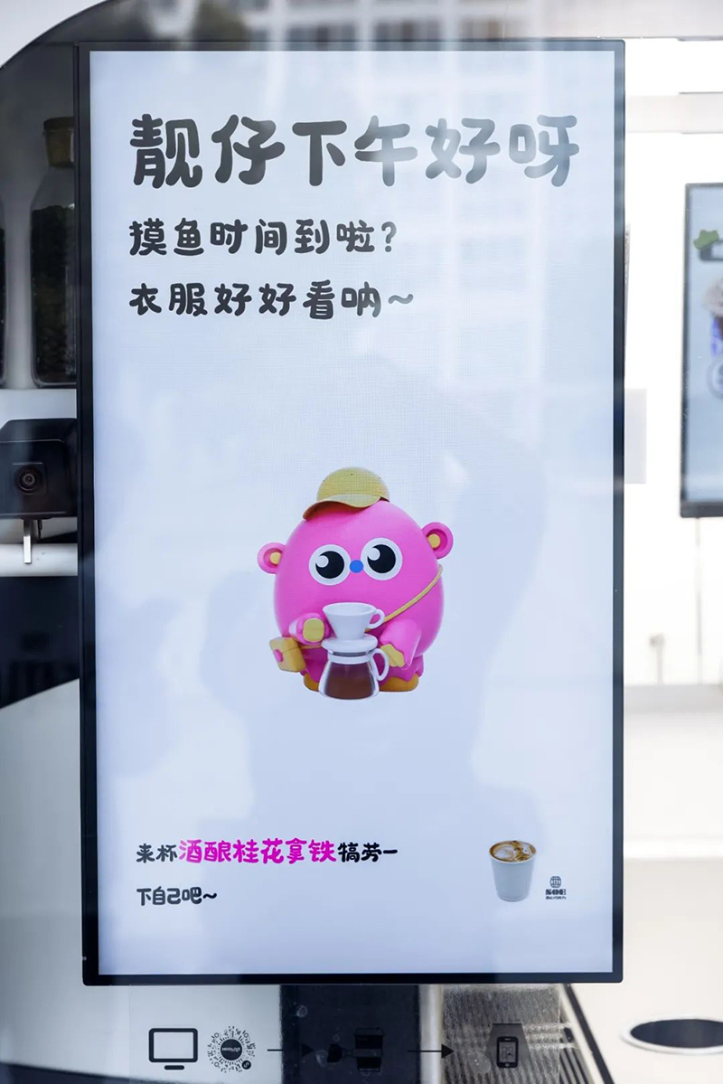 HOOLOO COFFEE 呼噜咖啡 x inDare | 产品创意设计 - 数英