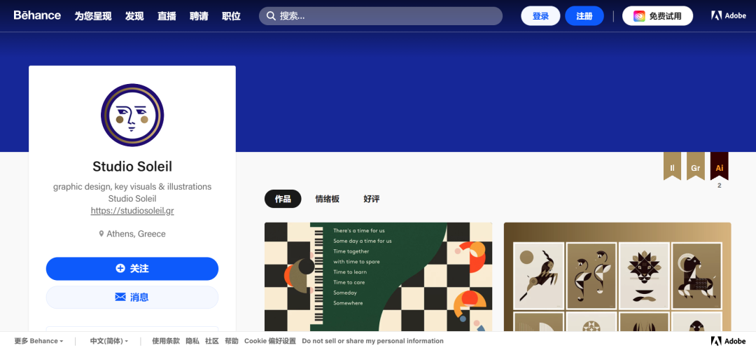 这家工作室Studio Soleil作品，把图形创意玩明白了 - 数英
