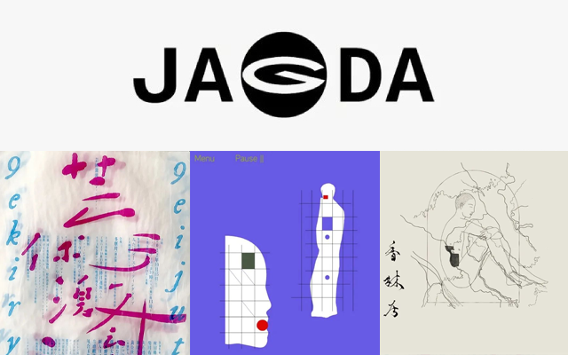 JAGDA 2023获奖作品一览：备受瞩目的日本平面设计！ - 数英