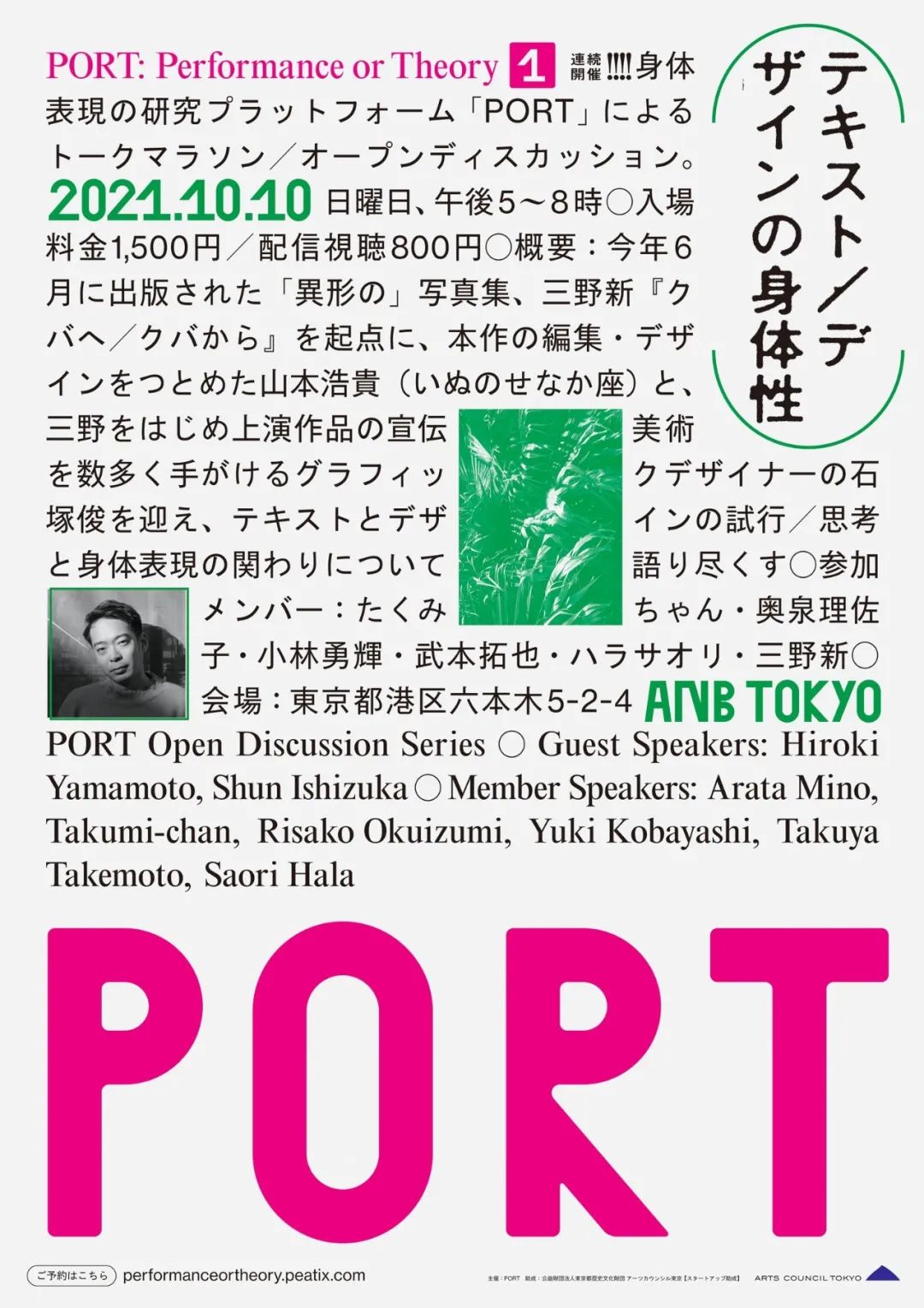 JAGDA 2023获奖作品一览：备受瞩目的日本平面设计！ - 数英