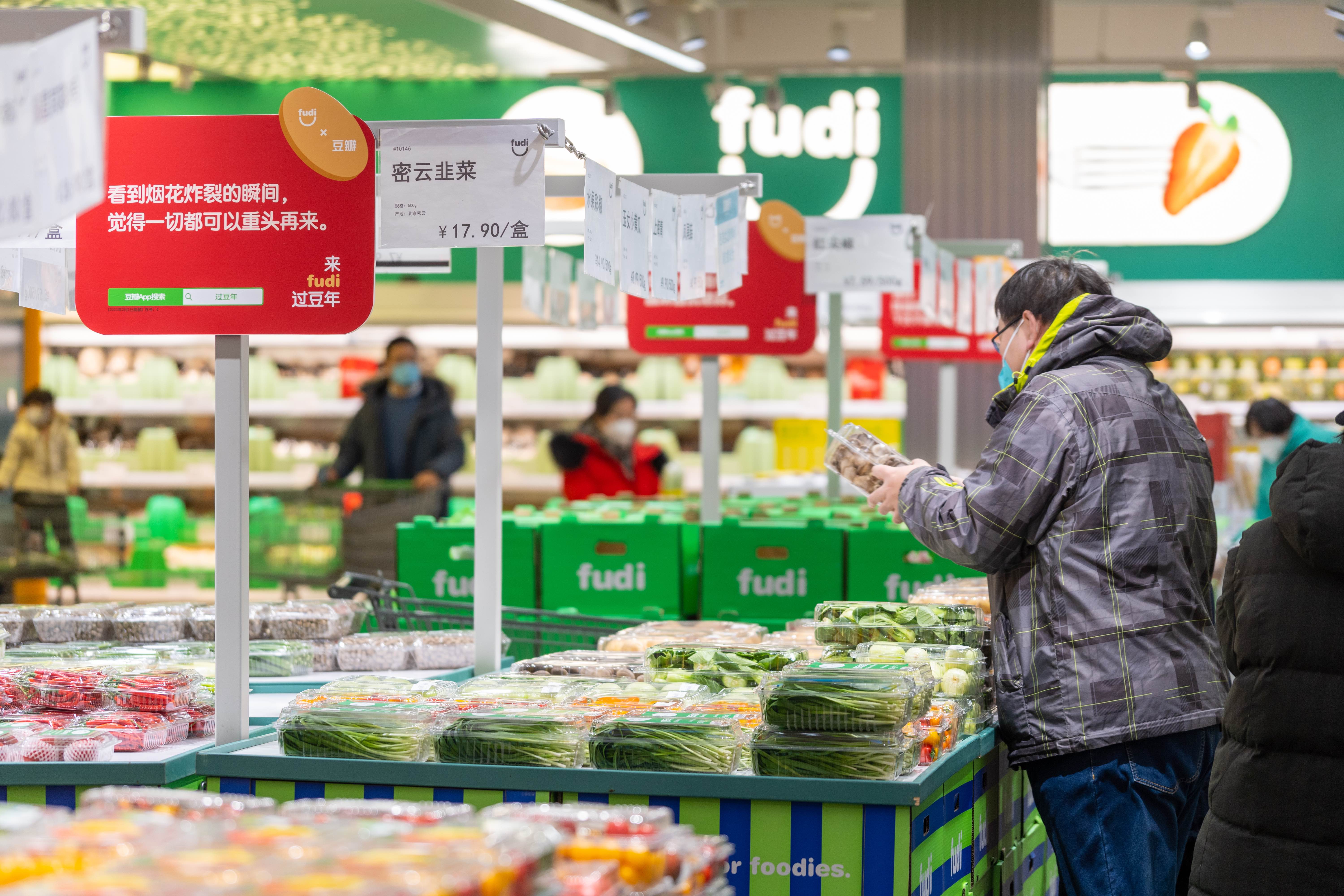 fudi x 豆瓣：一种很新的“年味”体验 - 数英