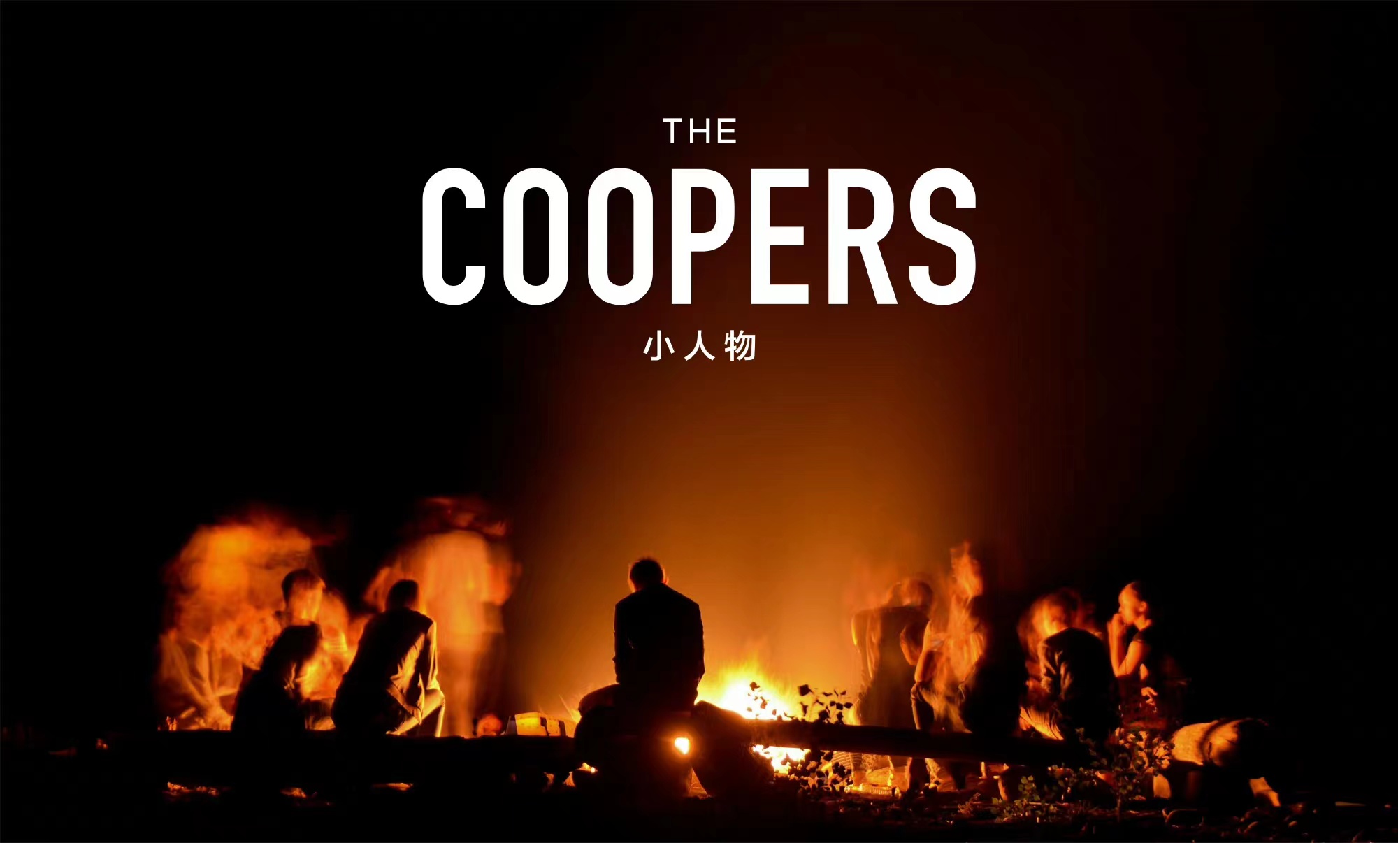 写书办刊，品牌爱上做出版 - 数英