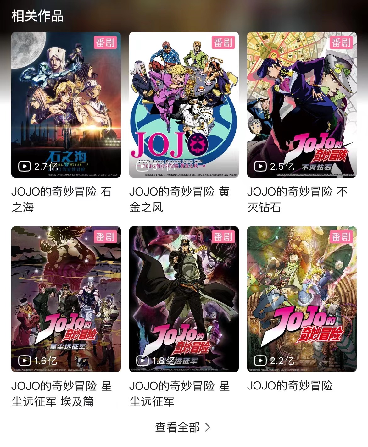 情人节，左拥线条小狗，右抱何广智，瑞幸是有多懂营销？ - 数英