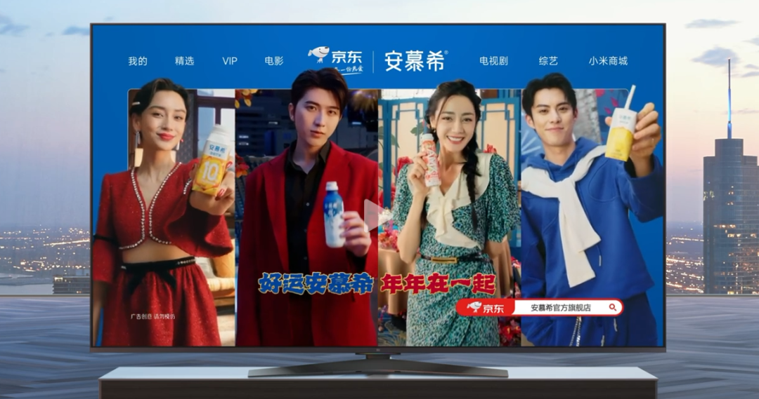 多管齐下，流量狂飙，安慕希如何抢占春节营销先机？ - 数英