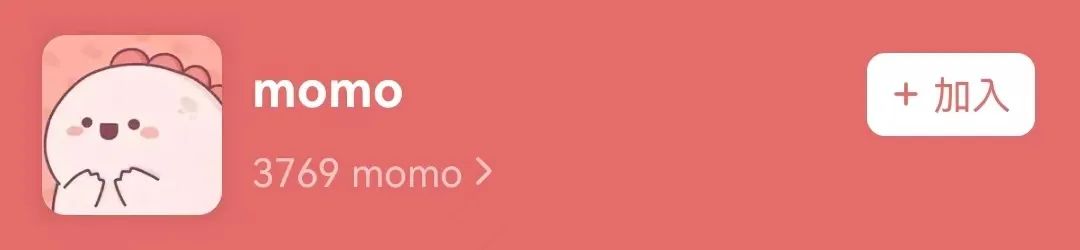 一场ugc的狂欢，小红书上为什么那么多momo？ - 数英