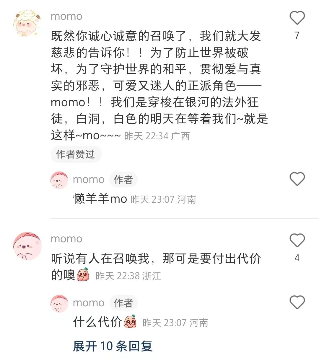 一场ugc的狂欢，小红书上为什么那么多momo？ - 数英