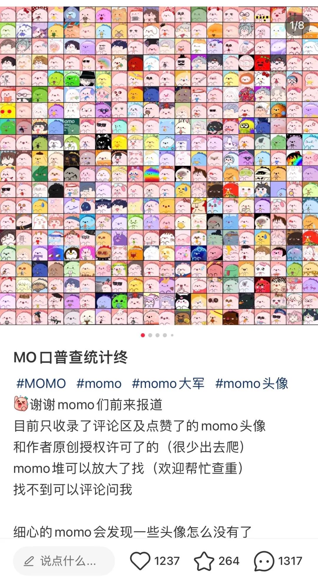 一场ugc的狂欢，小红书上为什么那么多momo？ - 数英