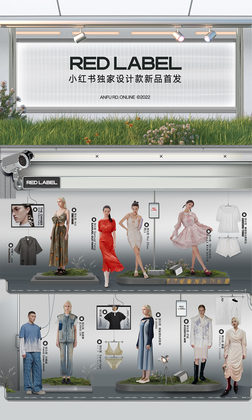 小红书「安福路在线」：在宝藏级小马路闭眼入好设计 - 数英