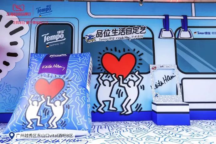 得宝 X 凯斯哈林：艺术联名？我们玩点新的！ - 数英