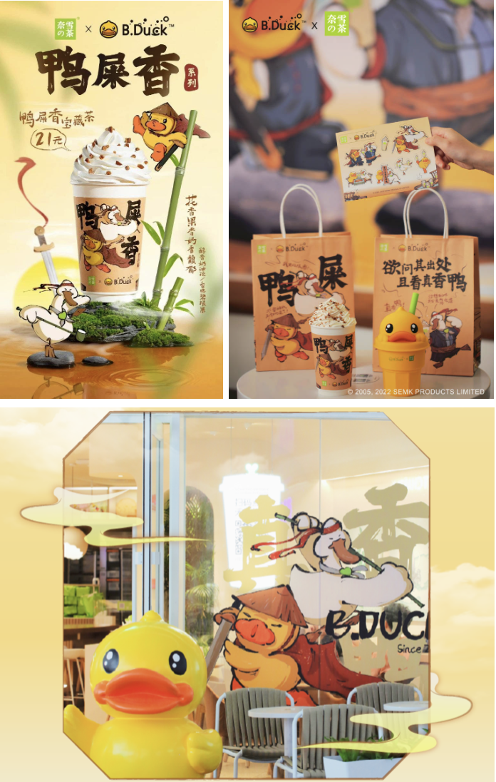 36个最新案例，看懂IP联名 - 数英