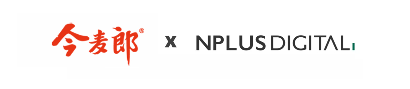 NPLUS Digital 赢得今麦郎高端新品拉面范2023年度新媒体营销业务 - 数英