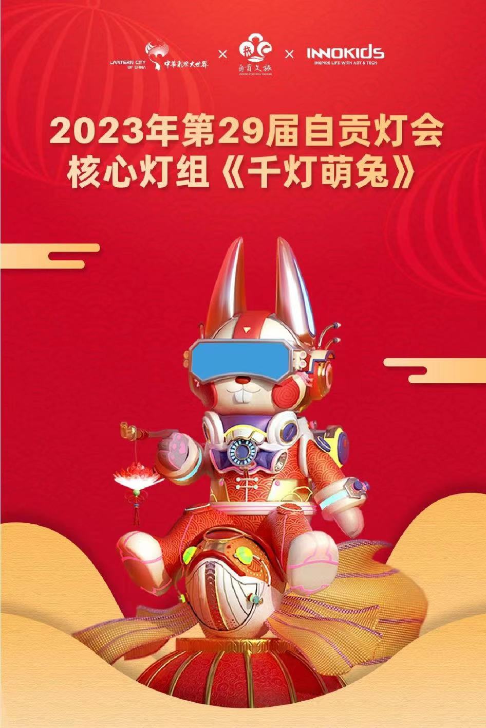 Innokids携中移链入驻天猫数字藏品，业务试运营！ - 数英