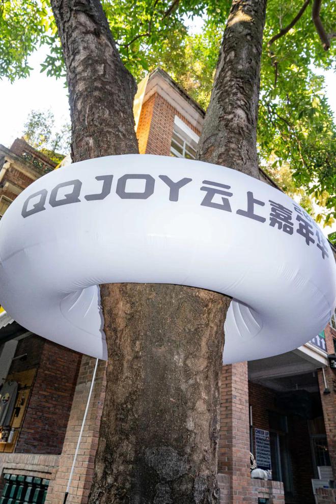 元宇宙营销怎么做？QQJOY告诉你 - 数英