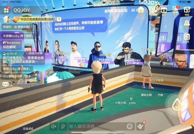 元宇宙营销怎么做？QQJOY告诉你 - 数英