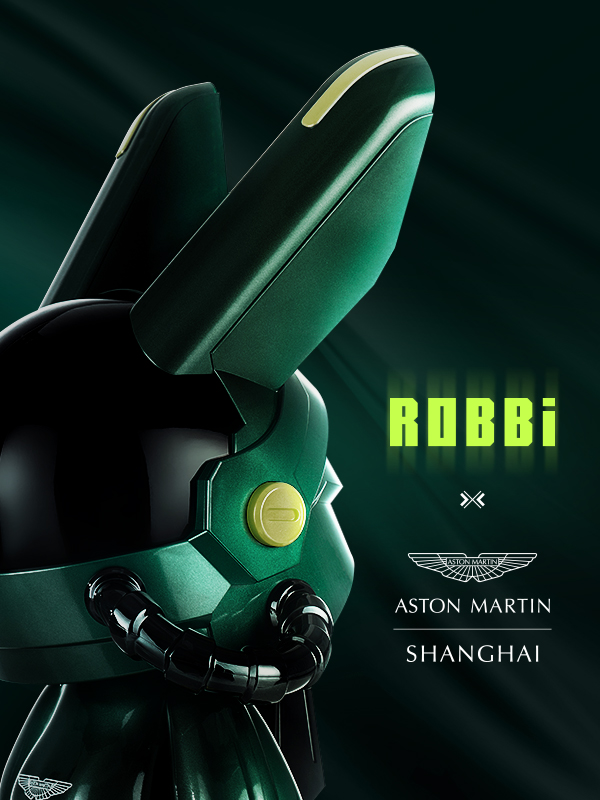 ROBBi x 阿斯顿 · 马丁上海：驰骋娃圈，奢潮来袭 - 数英