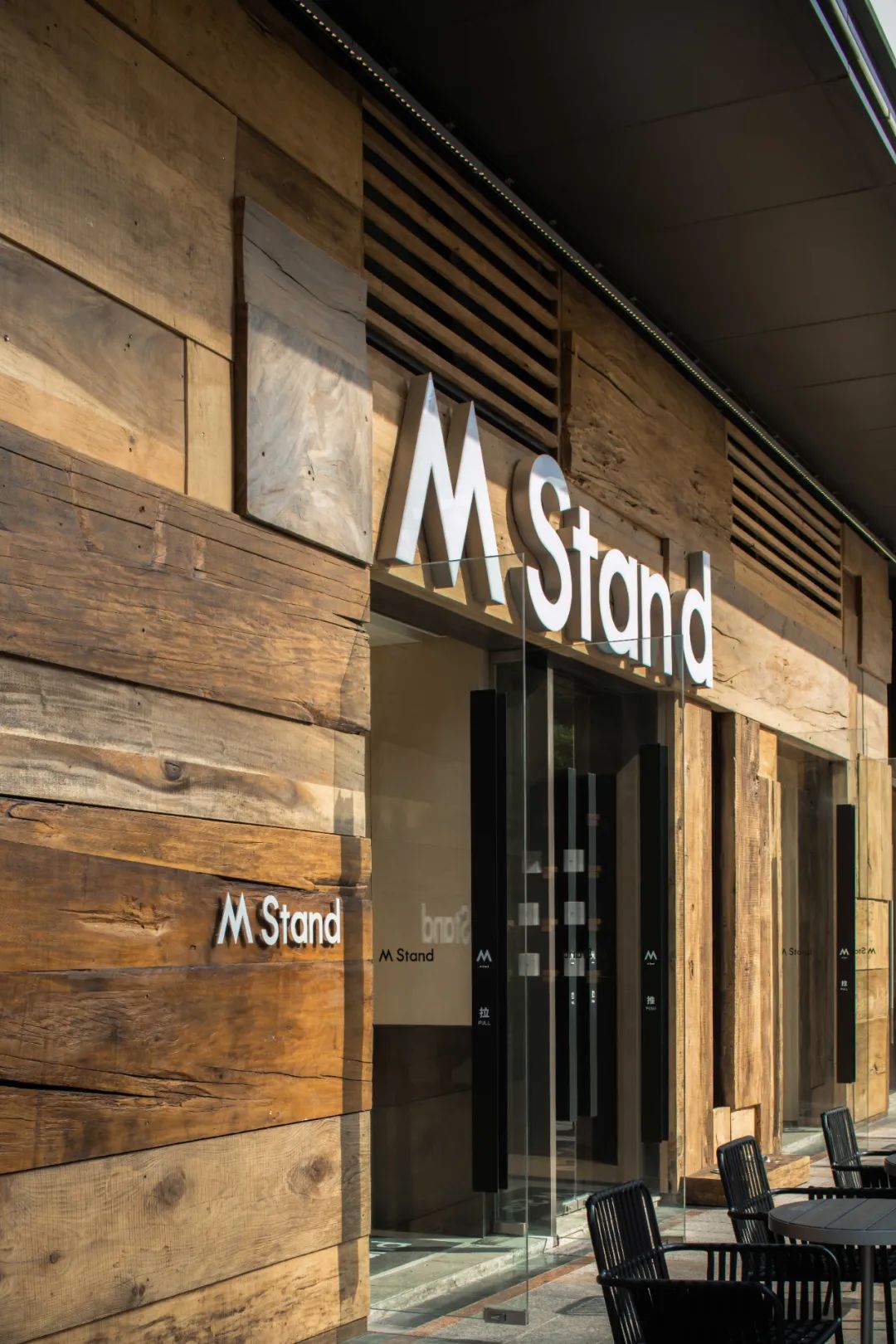 对话永创设计：从M Stand看品牌空间的更多可能 - 数英