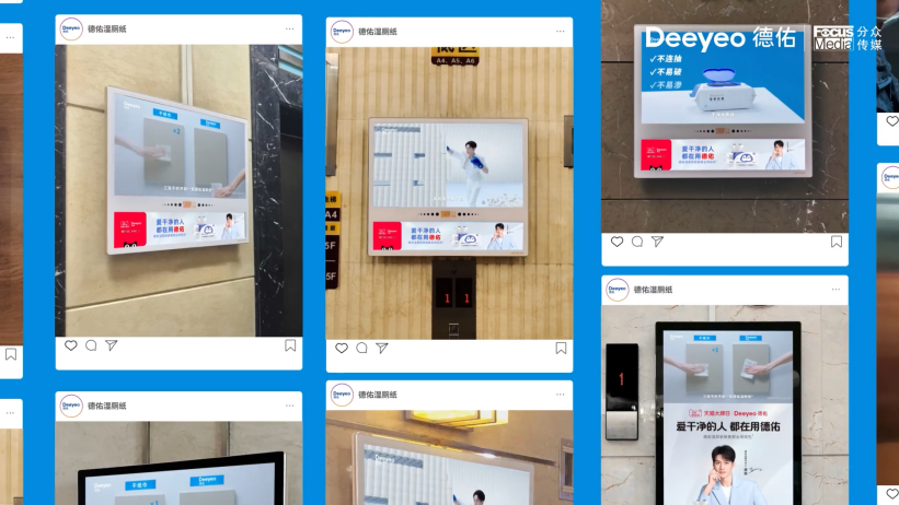 Deeyeo德佑官宣代言人龚俊，演绎“干净大挑战” - 数英