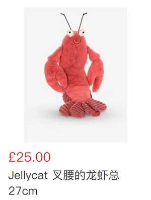 Jellycat的60+产品，带你来看看起名鬼才 - 数英