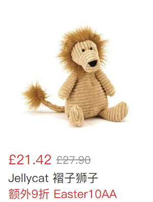 Jellycat的60+产品，带你来看看起名鬼才 - 数英