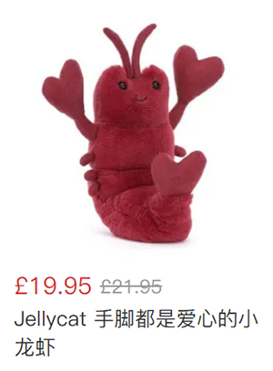 Jellycat的60+产品，带你来看看起名鬼才 - 数英