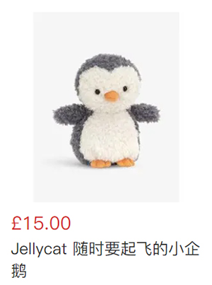 Jellycat的60+产品，带你来看看起名鬼才 - 数英