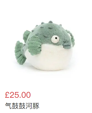 Jellycat的60+产品，带你来看看起名鬼才 - 数英