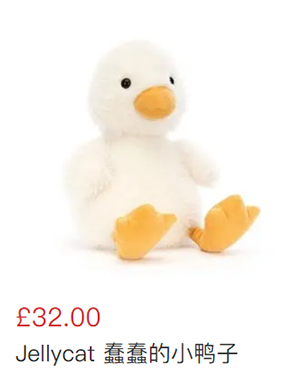 Jellycat的60+产品，带你来看看起名鬼才 - 数英