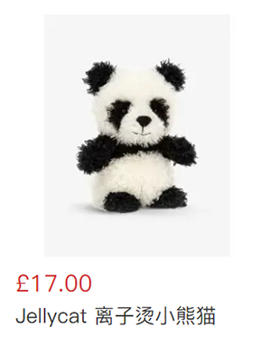 Jellycat的60+产品，带你来看看起名鬼才 - 数英