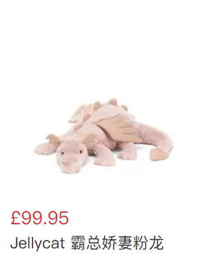 Jellycat的60+产品，带你来看看起名鬼才 - 数英