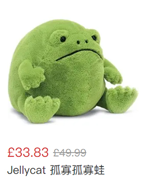 Jellycat的60+产品，带你来看看起名鬼才 - 数英